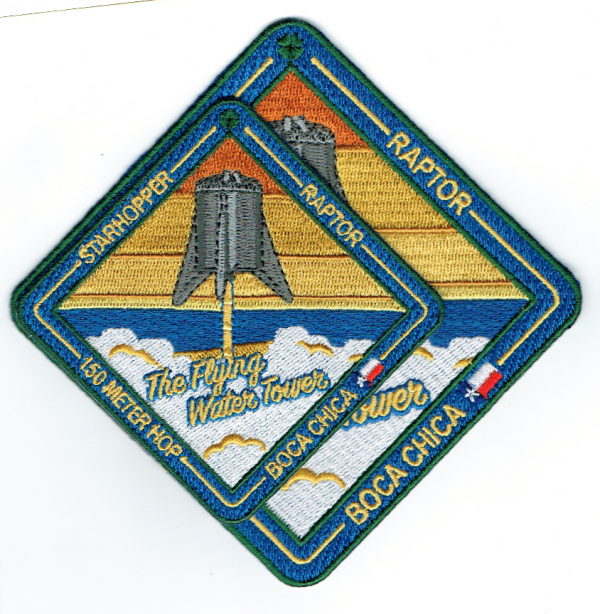 SpaceX Starhopper Commemorative | Retrorocket Emblems